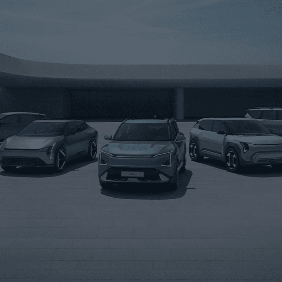 KIA Customer Visual Guide